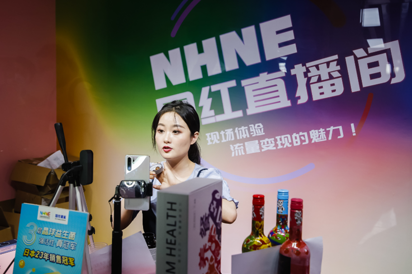 展会介绍-展会回顾-NHNE健康营养博览会-保健品展|健康食品展|滋补品展|特医食品展|保健用品展