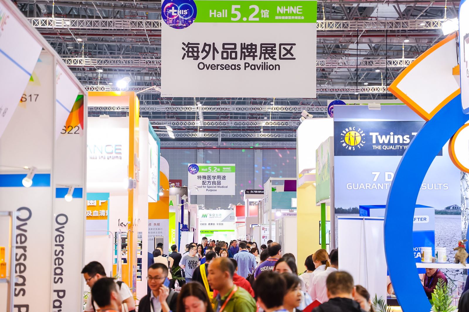 About NHNE-NHNE-NHNE China International Natural Health & Nutrition Expo